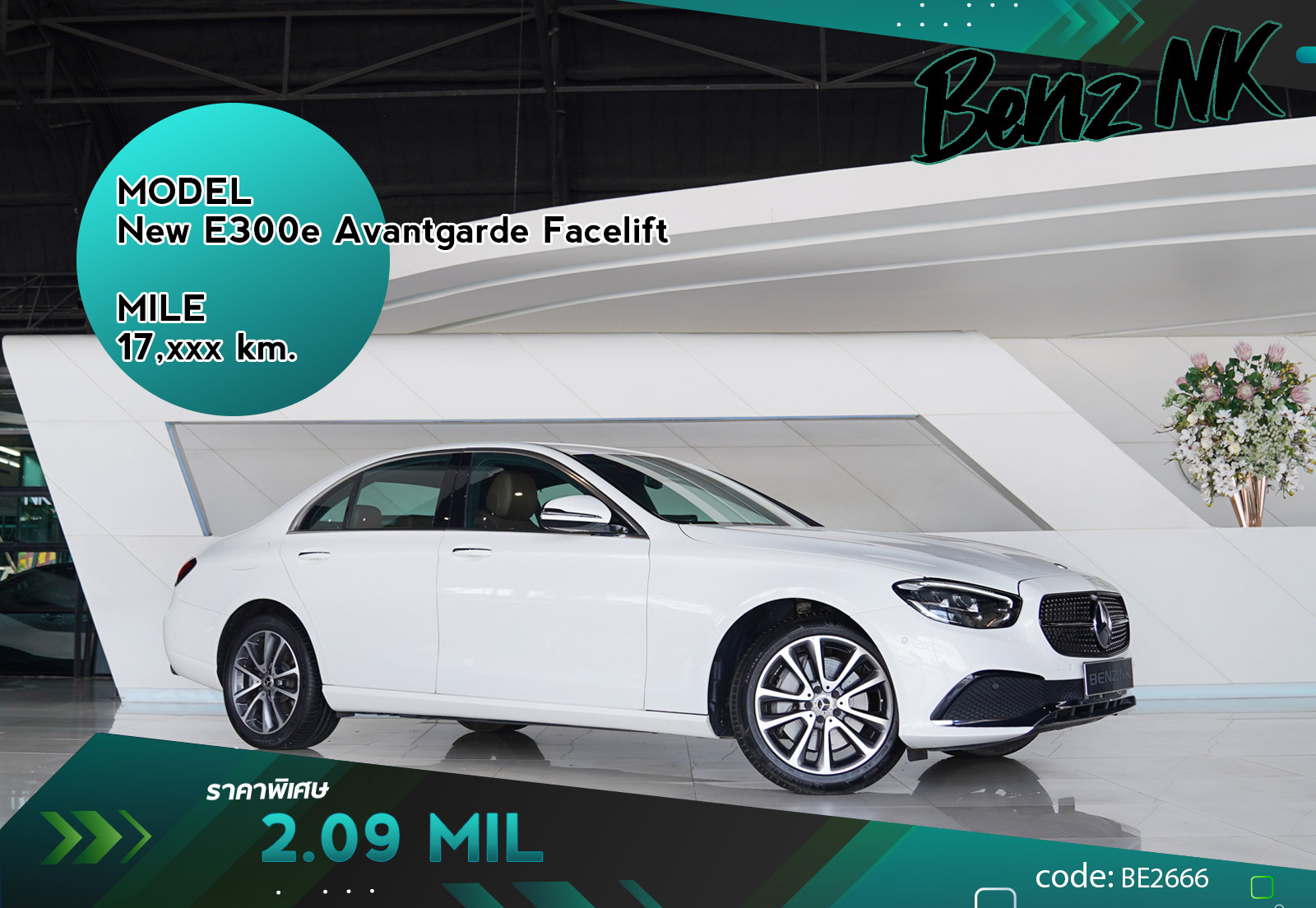 Benz NK - เบนซ์มือสอง คุณภาพอันดับ 1 ของไทย การันตีด้วยชื่อเสียงกว่า 50 ปี